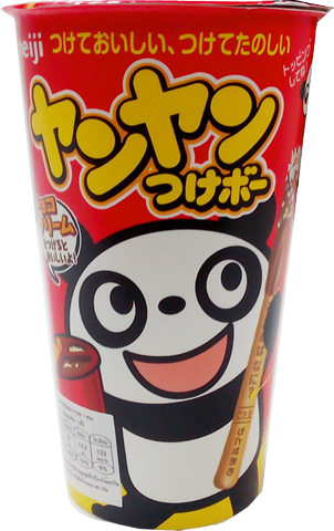 Meiji Yun Yun Chocolate 48g - Villa Market