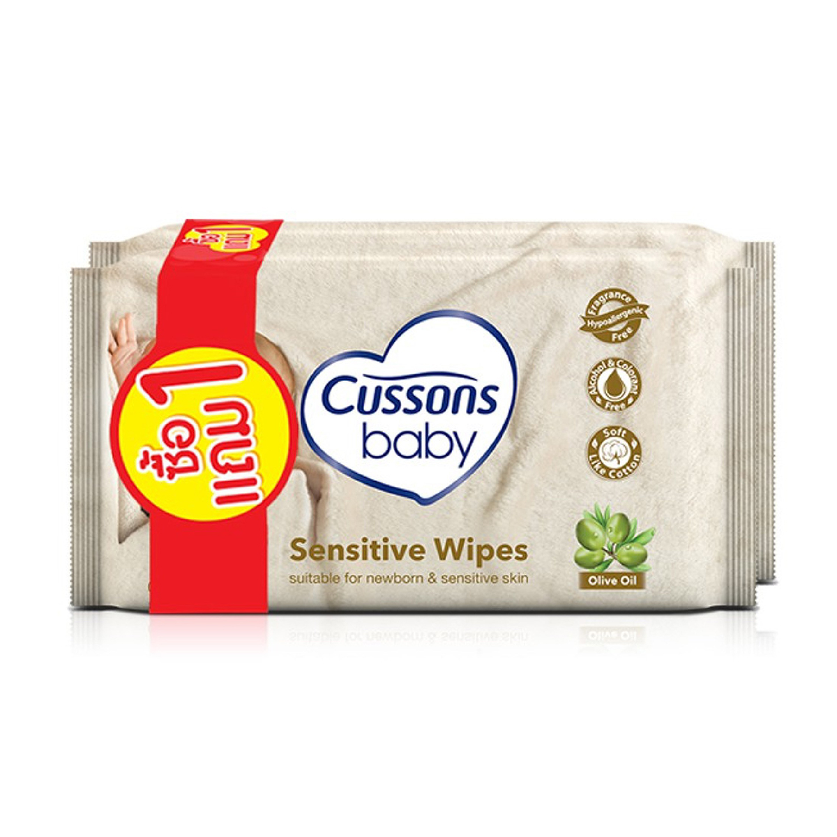 Cussons Baby Wipes Sensitive 50Pcs | Villa Market