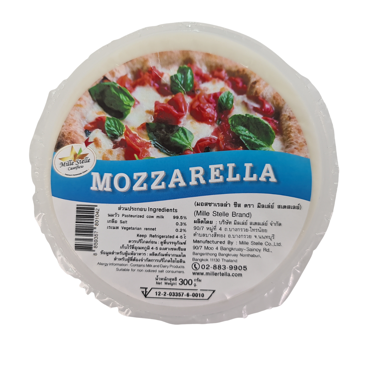 Mille Stelle Mozzarella Cheese 300g | Villa Market