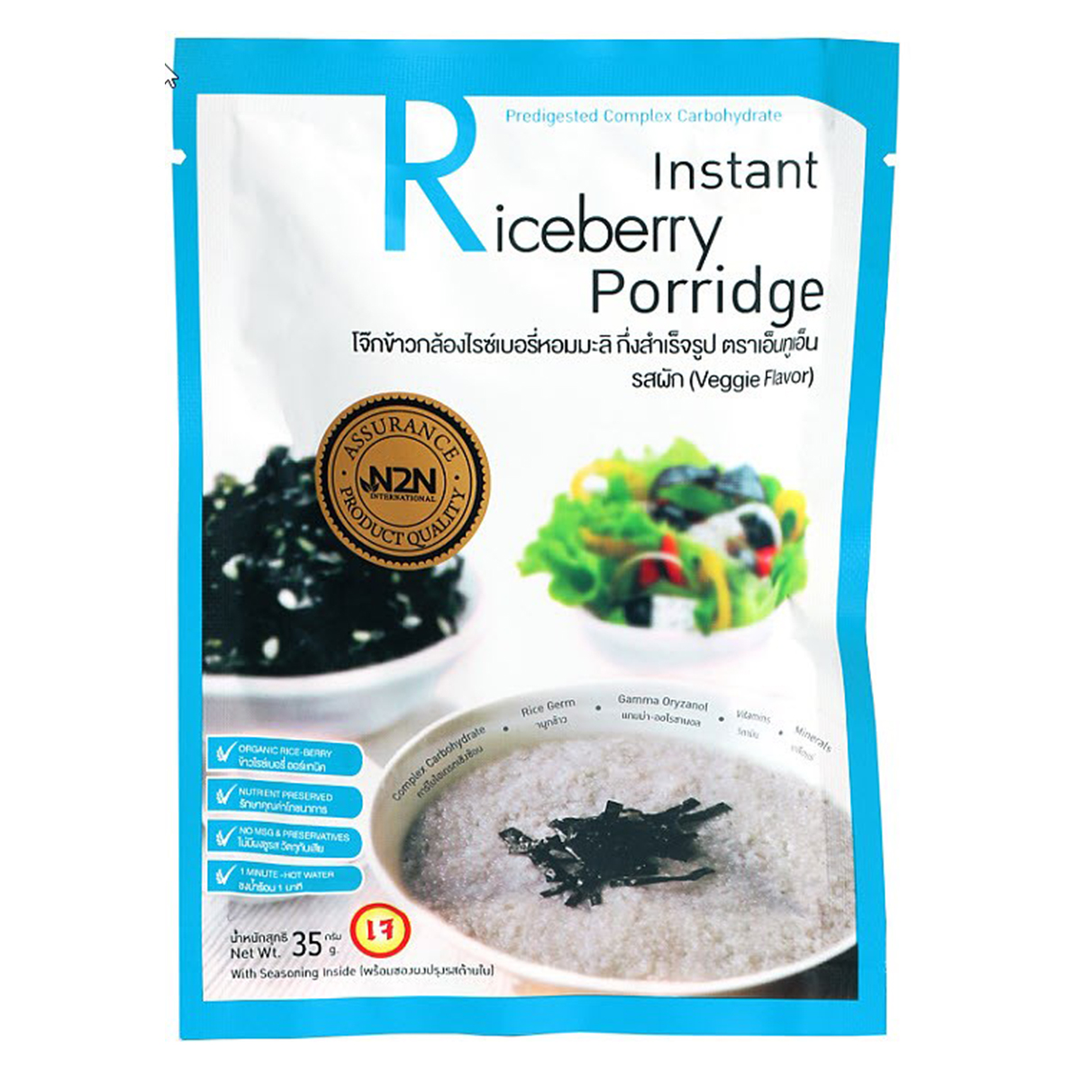 N2n Instant Riceberry Porridge Veggie 35g | Villa Market
