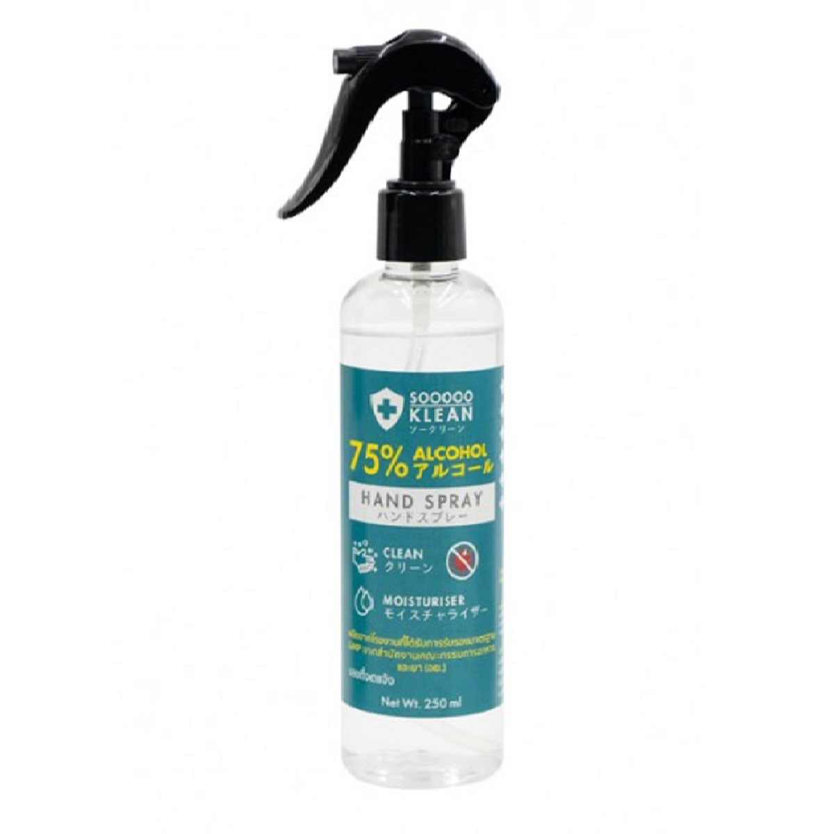 Sooooo Klean Hand Sanitizer Spray 250ml | Villa Market