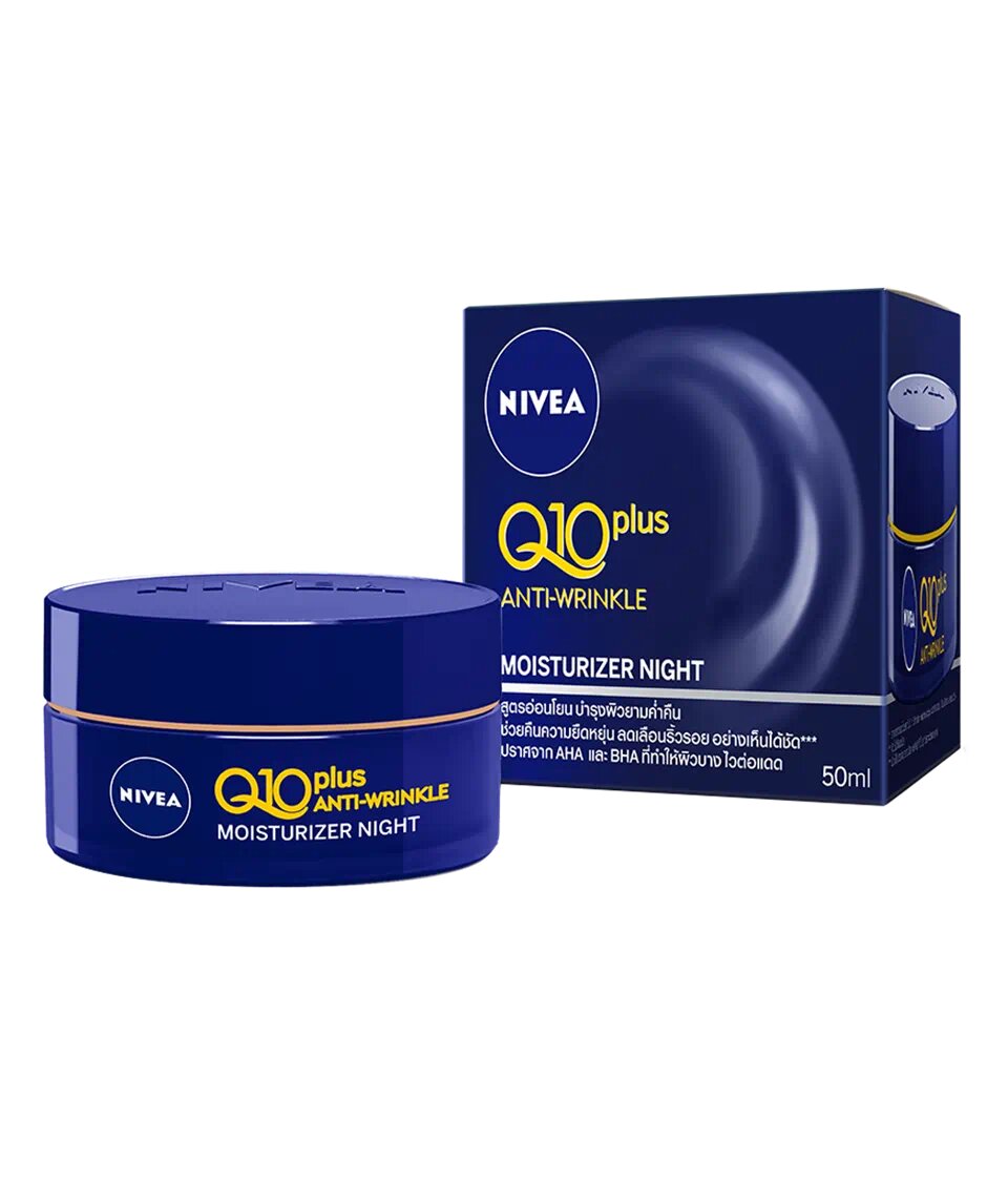 Nivea Q10 Night Cream 50ml - Villa Market