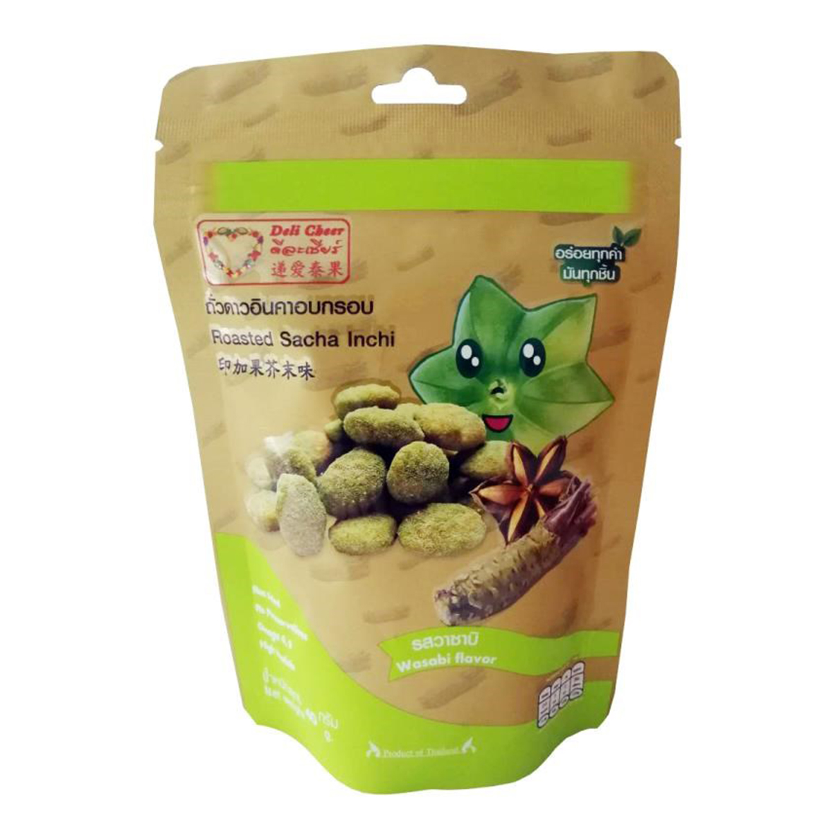 Siam Green Roasted Sacha Inchi 40g - Villa Market
