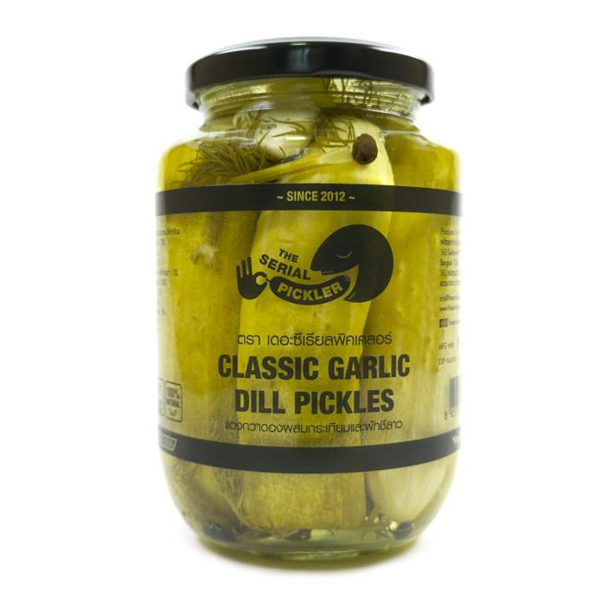The Serial Pickler Classic Garlic Dill Pickles 460g | Villa Market