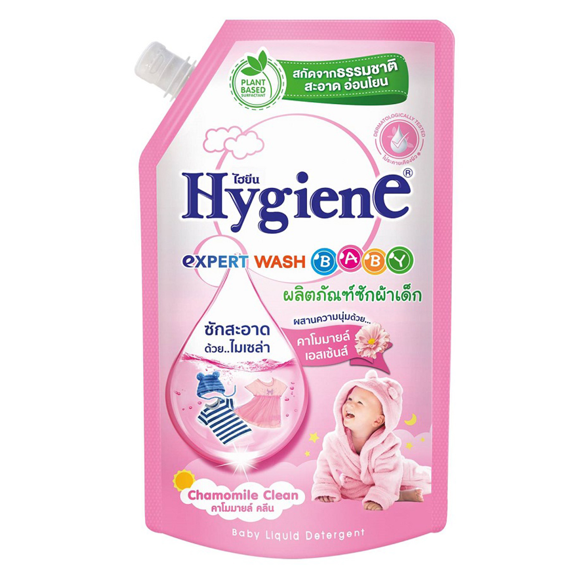Hygiene Expert Wash Baby Pink 600ml | Villa Market