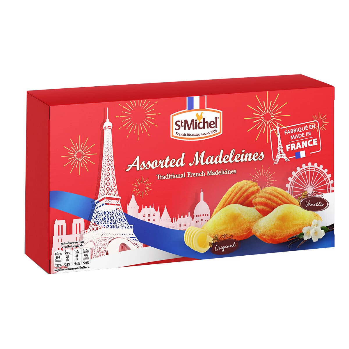 St.Michel Assorted Madeleines Gift Box 250g | Villa Market