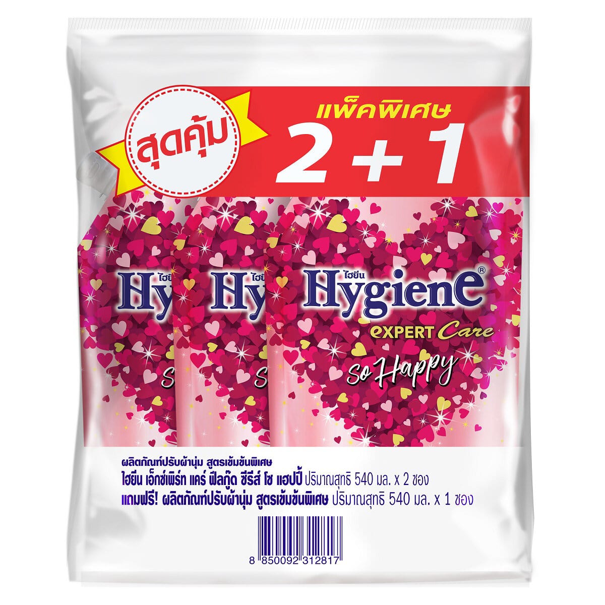 Hygiene So Happy Fabric Softener 3 x 540ml | Villa Market
