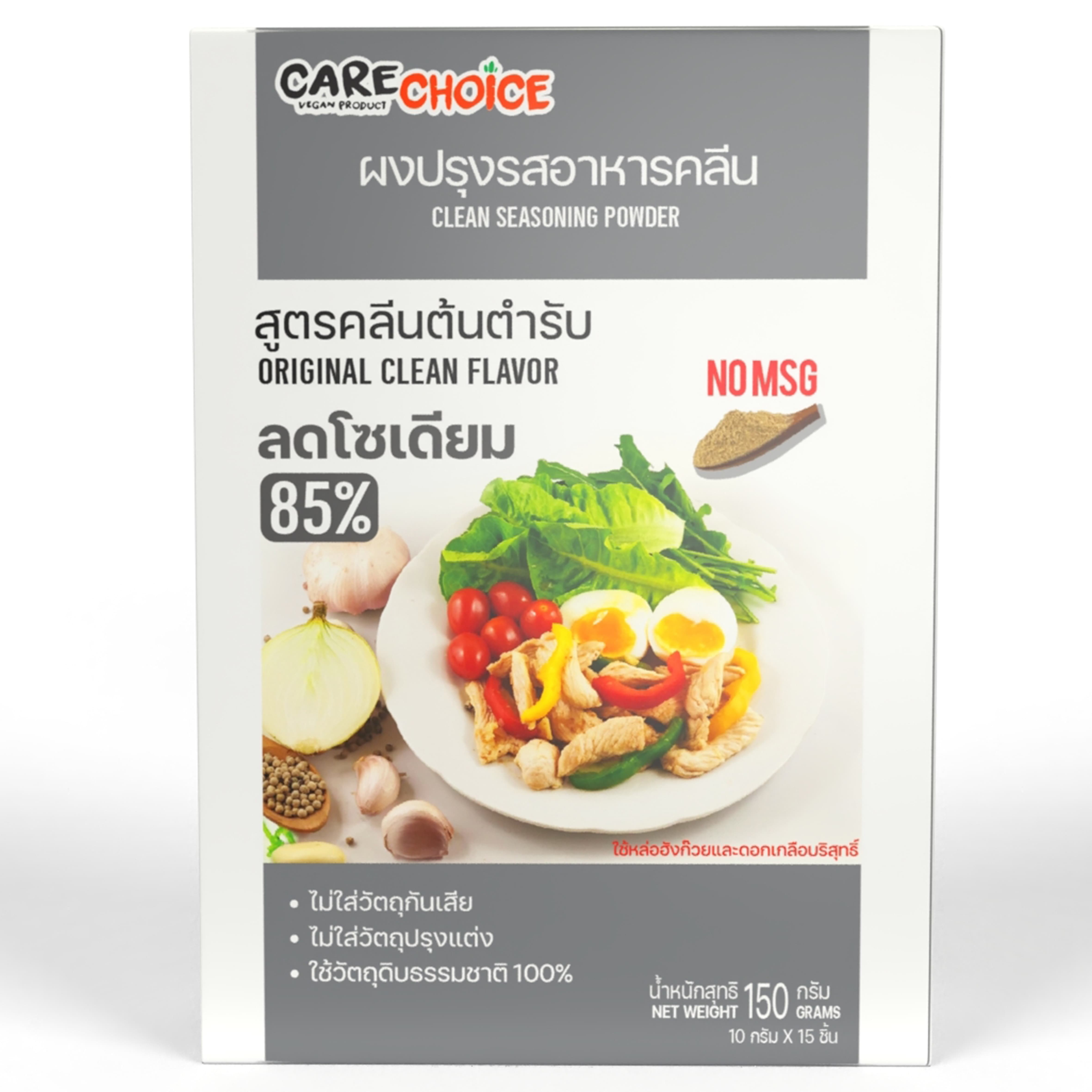 Care Choice Clean Seasoning Powder Original Clean Flavor 150g | Villa ...